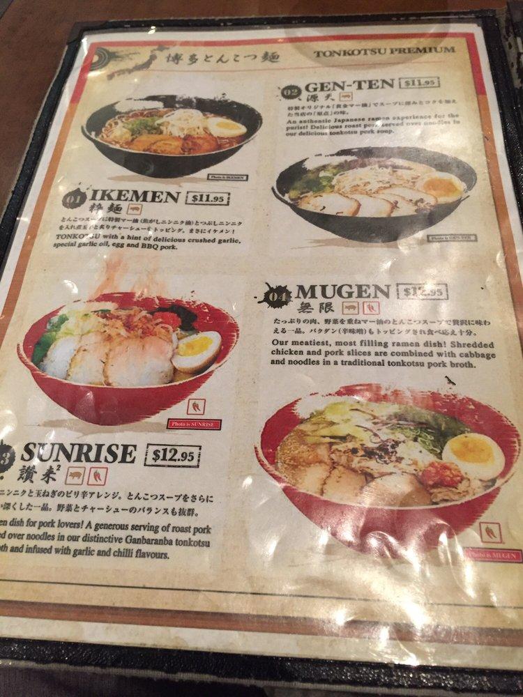 Menu at Ganbaranba, Cairns