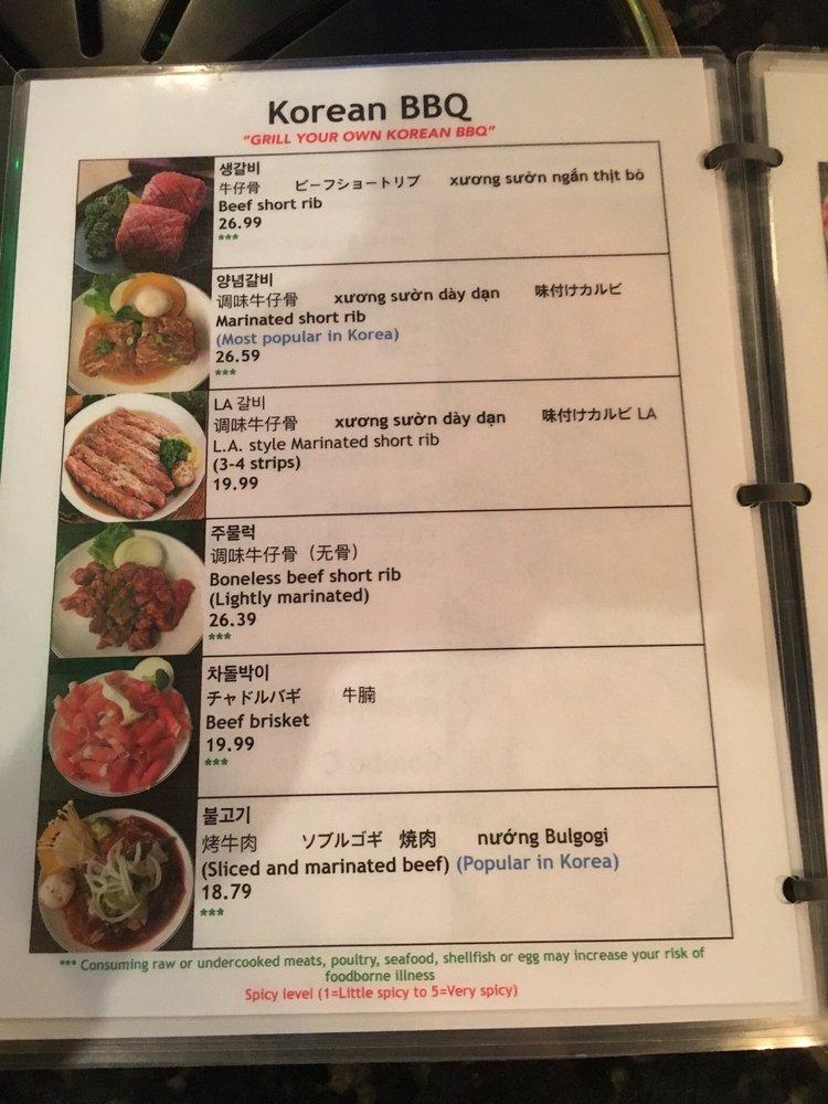 Menu at Gogi Korean BBQ, Columbus, Bethel Rd