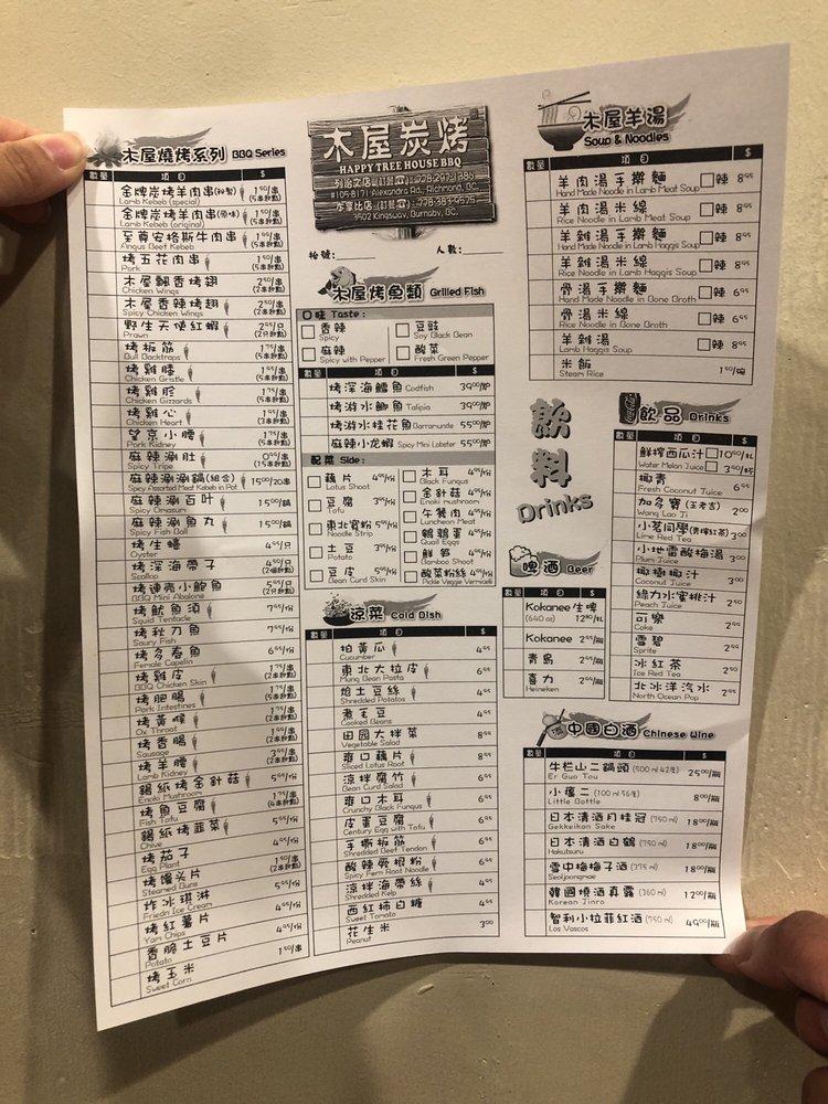 Menu at Happy Tree House BBQ Kingsway木屋炭烤(溫哥華店), Vancouver, Kingsway