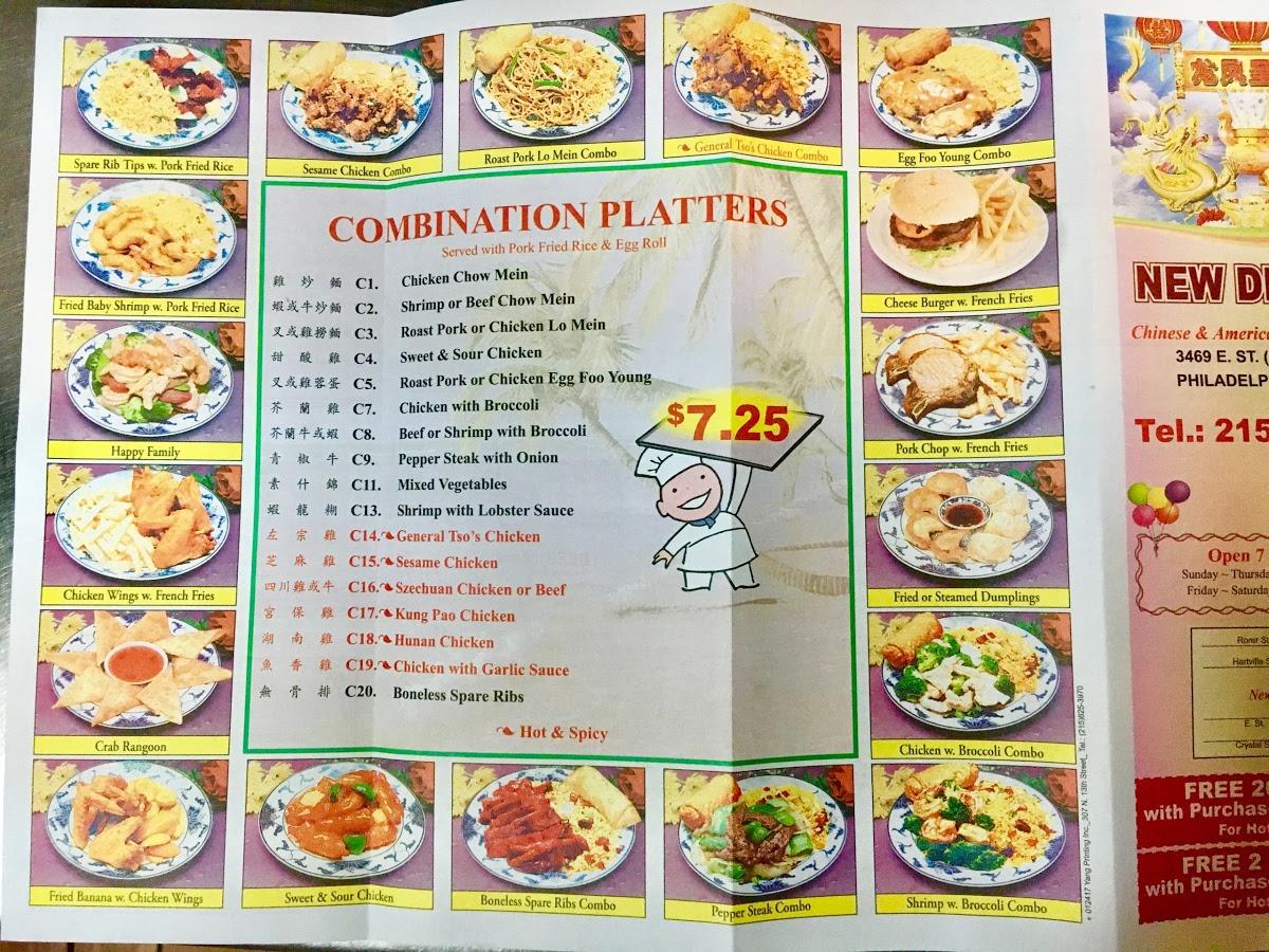 Menu at New Dragon restaurant, Philadelphia