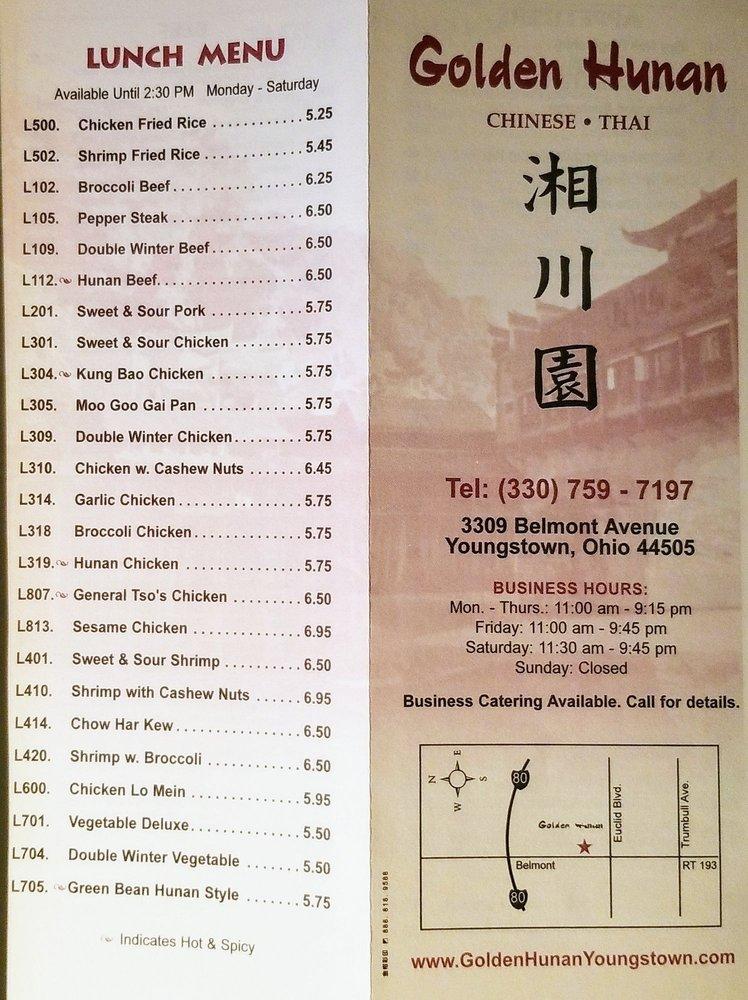 Menu at Golden Hunan Restaurant & Lounge, Youngstown