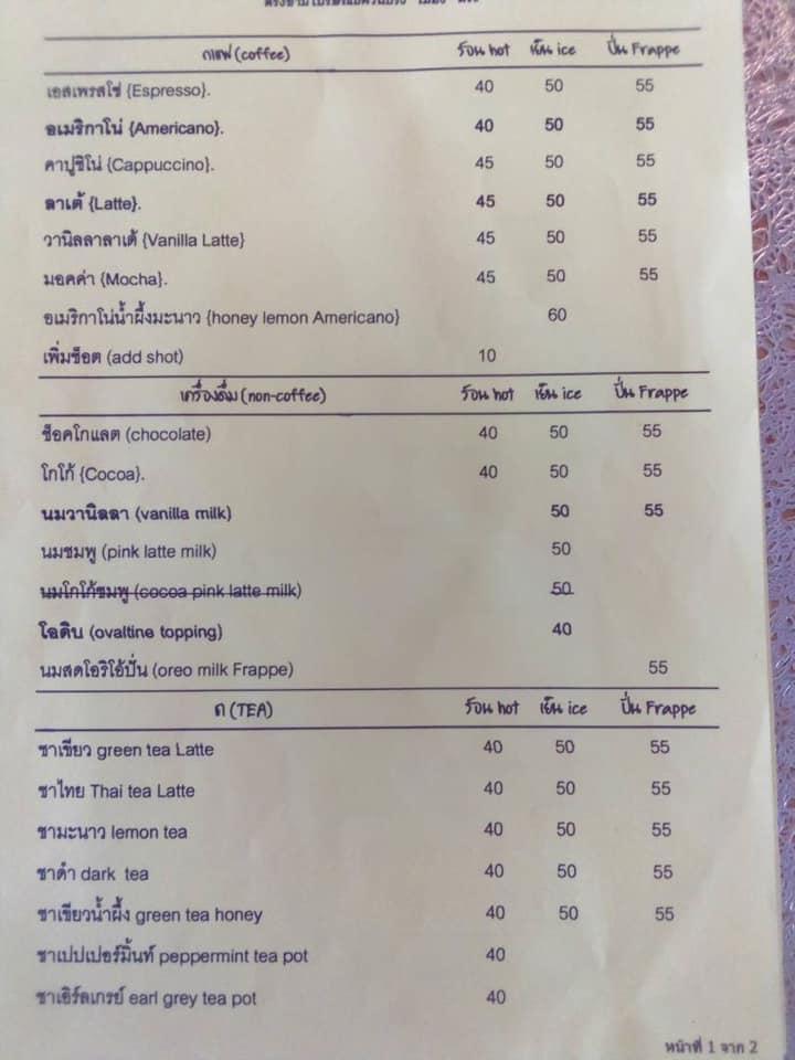 Menu at Sarah O cafe'variety, Khuan Pring