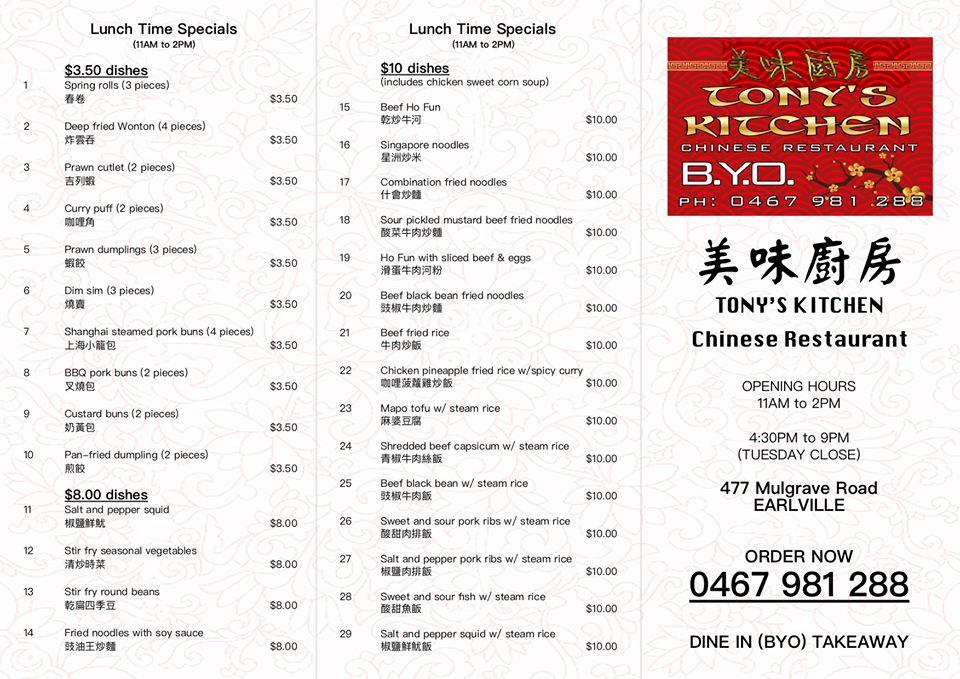 Menu at Tony's Kitchen restaurant, Earlville
