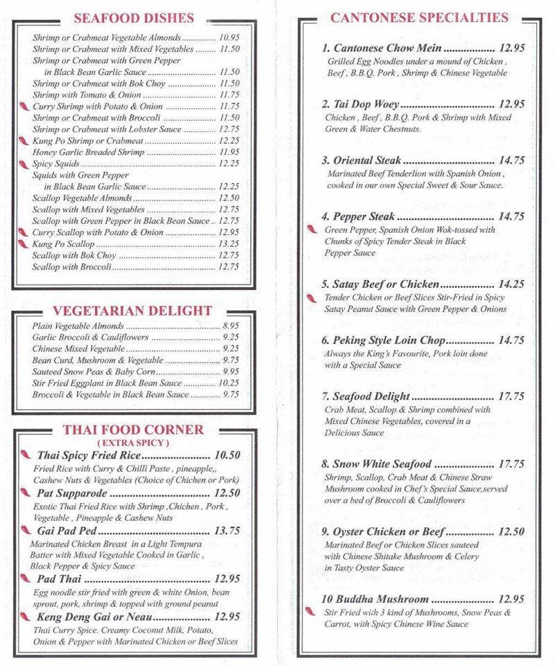 Menu at Kung Po House Chinese Cuisine restaurant, Renfrew