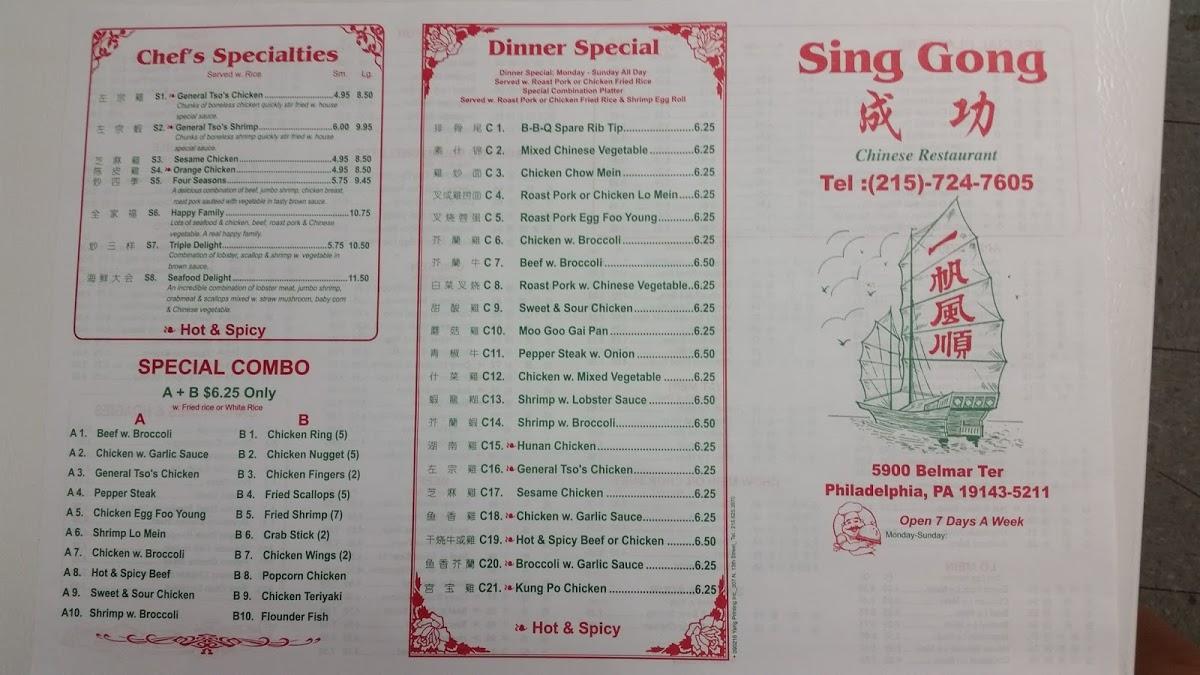 Menu at Sing Gong Restaurant, Philadelphia