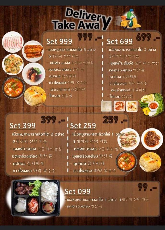 Menu at KBBQ Bang Na, Bangkok, 71