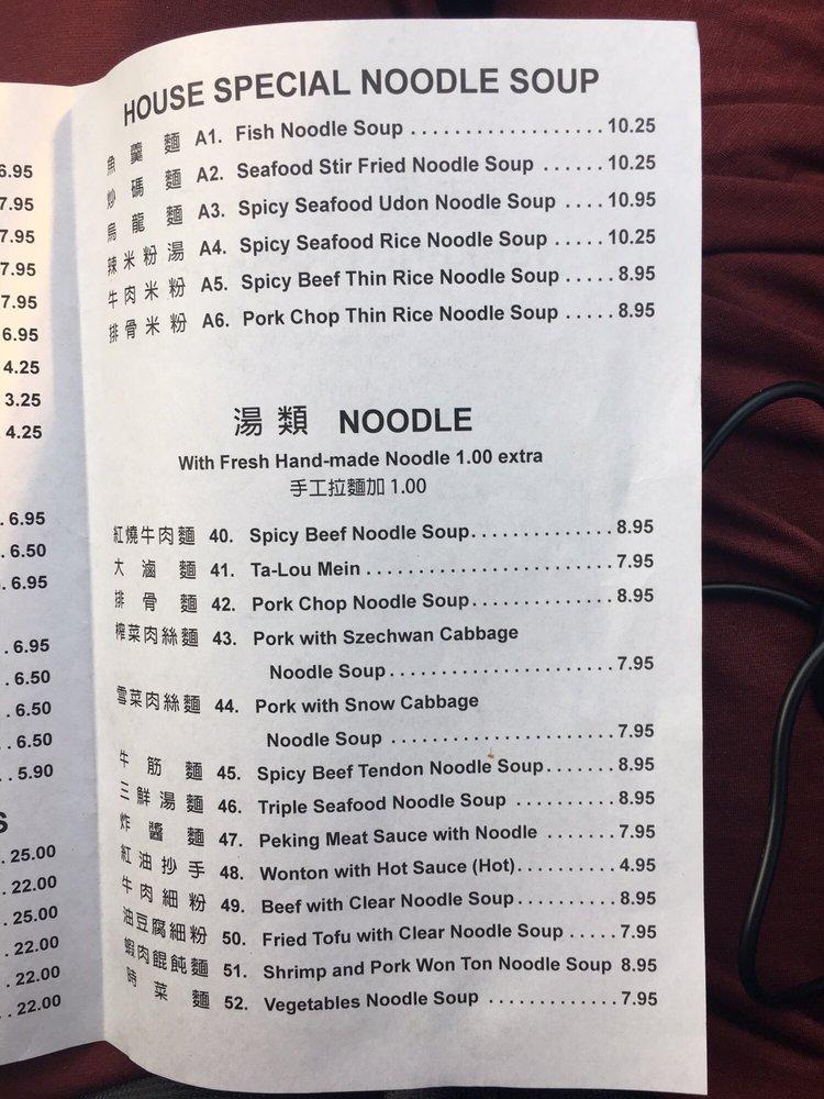 Menu at International Mall restaurant, Westmont