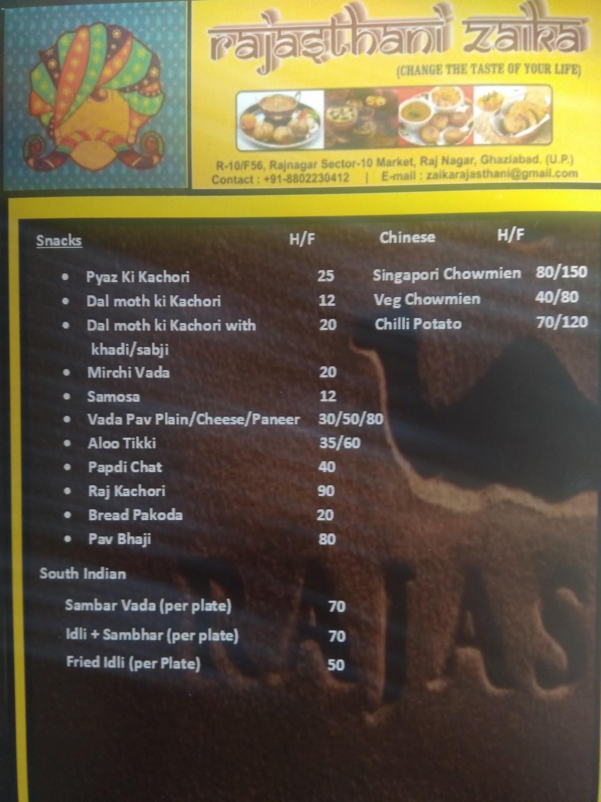 Menu at Rajasthani Zaika, Ghaziabad