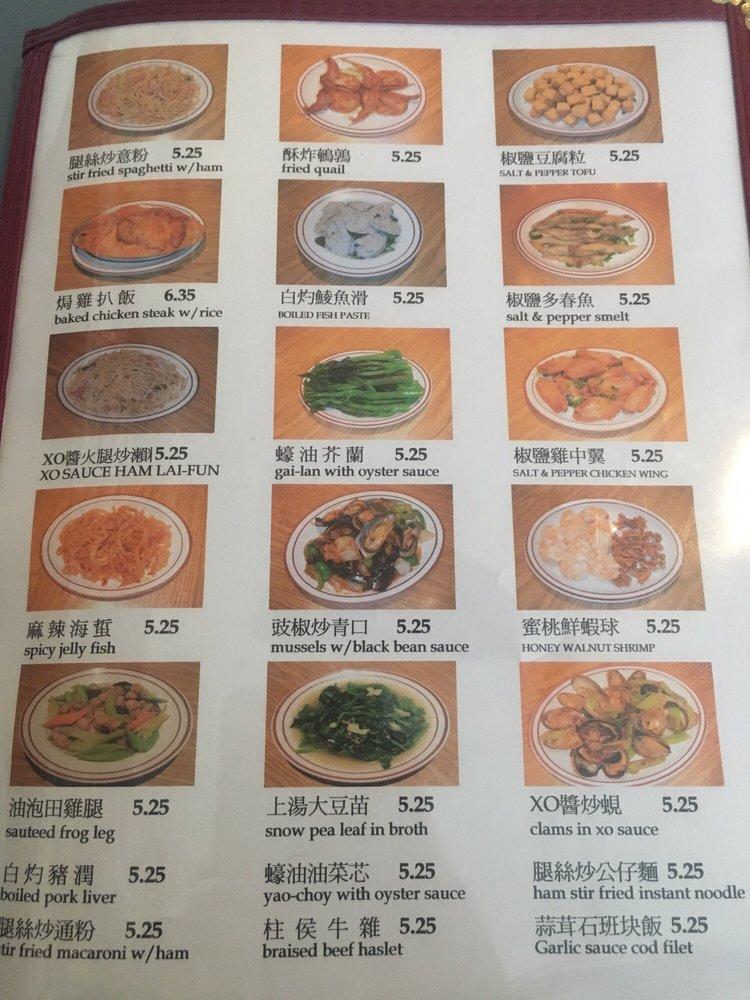 Menu at Skyline's Cafe, Daly City