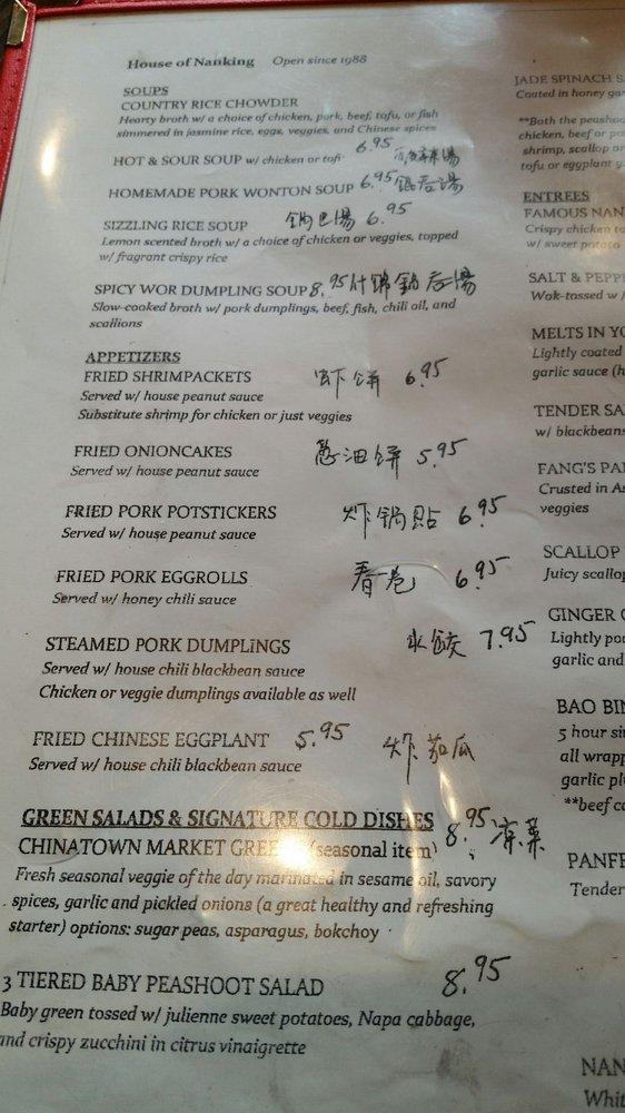 Menu at House of Nanking restaurant, San Francisco