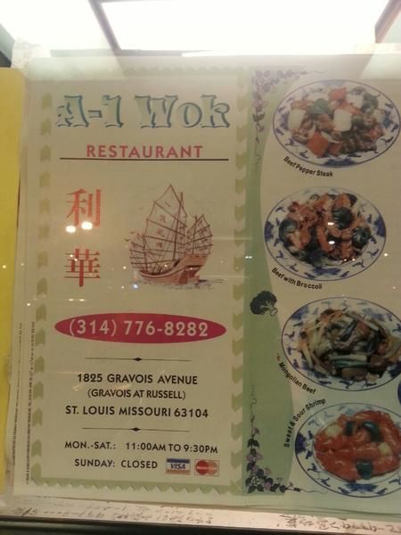 Menu at A-1 WOK RESTAURANT, St. Louis