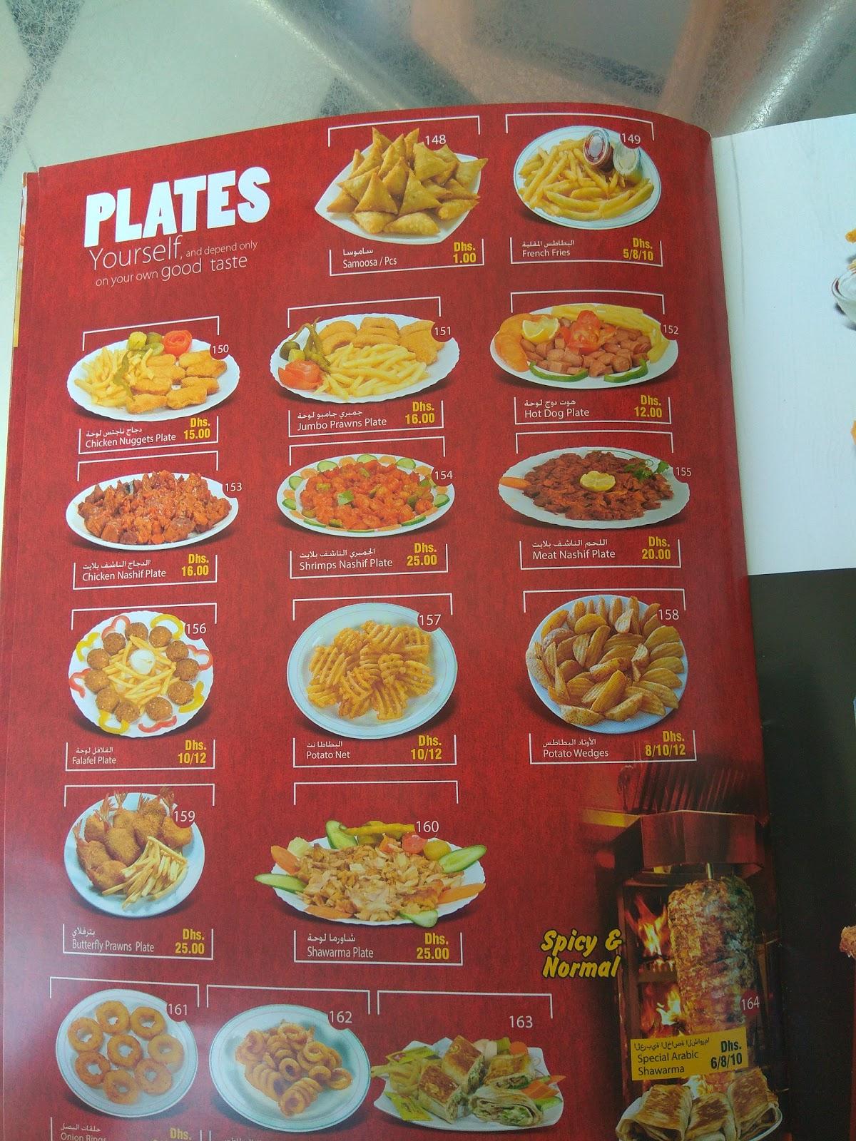 Menu at Jabal Al Rahma Cafeteria, Dubai, Saleh Bin Lahej Mosque