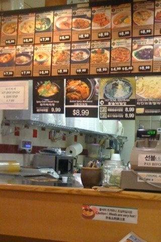 Menu at H Mart restaurant, Levittown