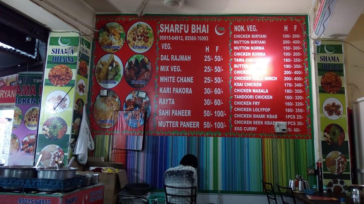 Menu at Shama Dhaba, Mohali, Sahibzada Ajit Singh Nagar, 698