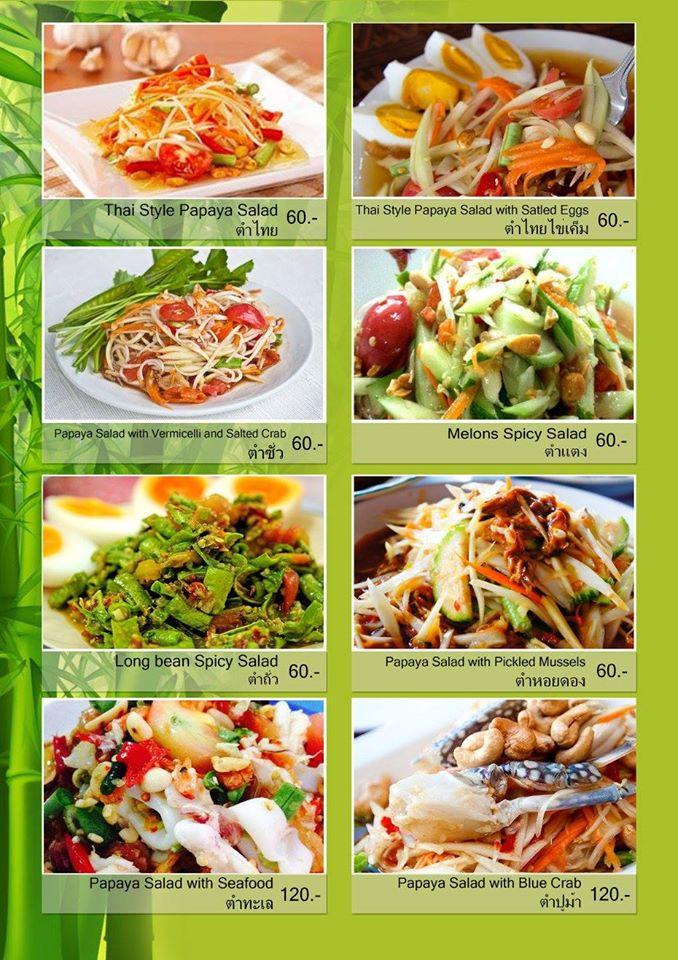Menu at Home Coffee cafe, Bangkok, เลขที่ 30/24 ซอย สุขุมวิท23 ถนน สุขุมวิท