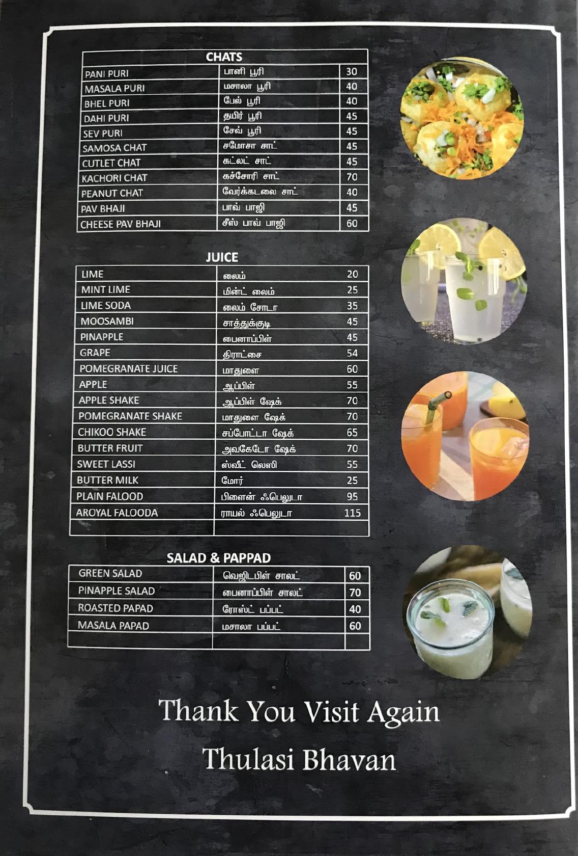 Menu at Thulasi Bhavan, Tiruppur