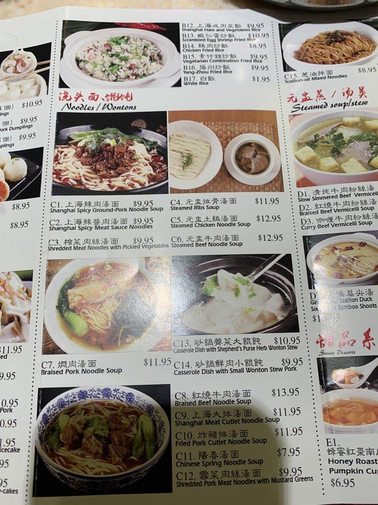Menu at Shanghai No.1 restaurant, Cupertino