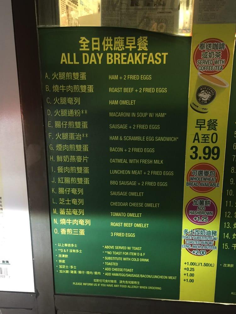 Menu at Marathon Cafe Scarborough, Toronto