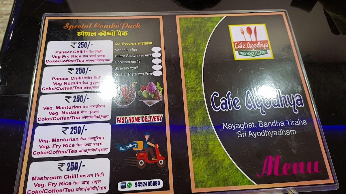 Cafe Ayodhya, Ayodhya - Restaurant reviews