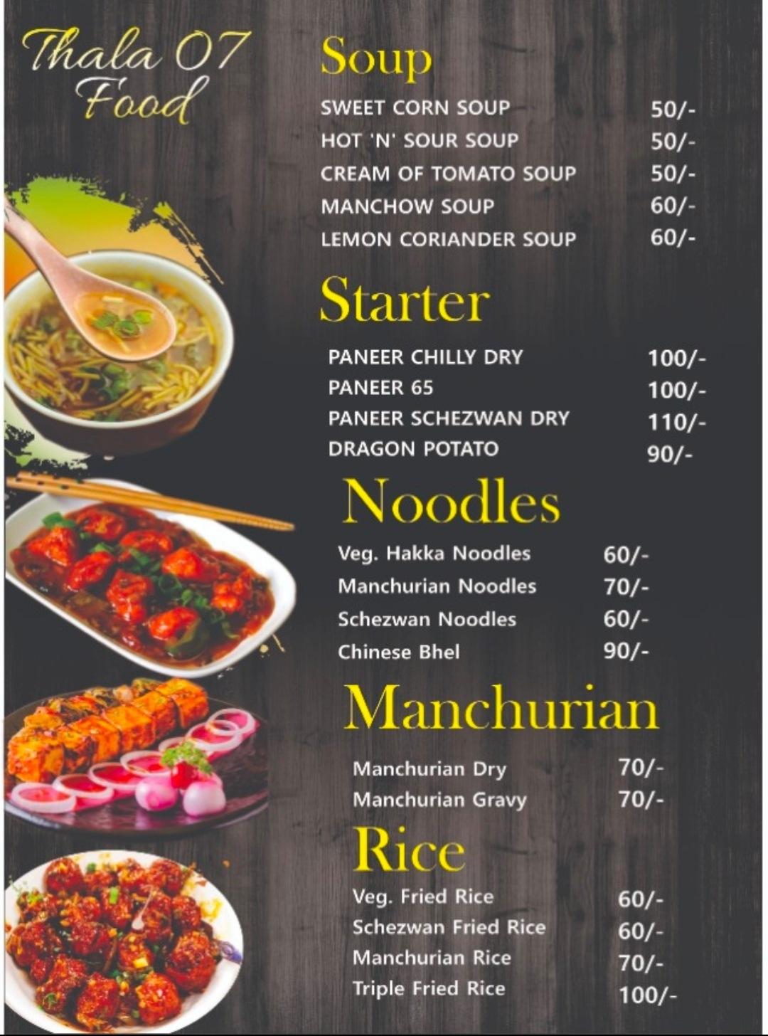 Menu at Thala 07 Food, Gandhidham
