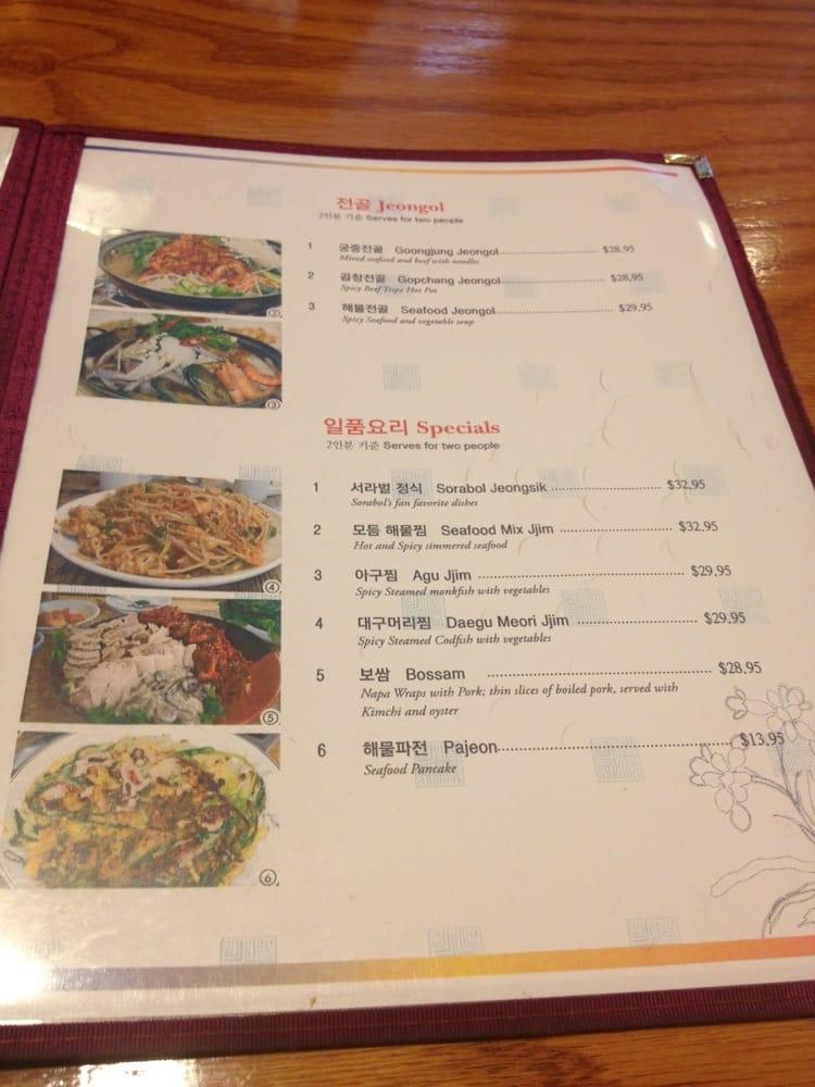 Menu at Sorabol Restaurant, Newport News