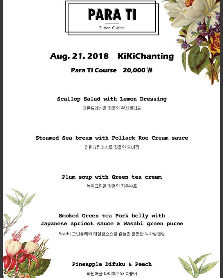 Menu at Para_ti restaurant, Seoul