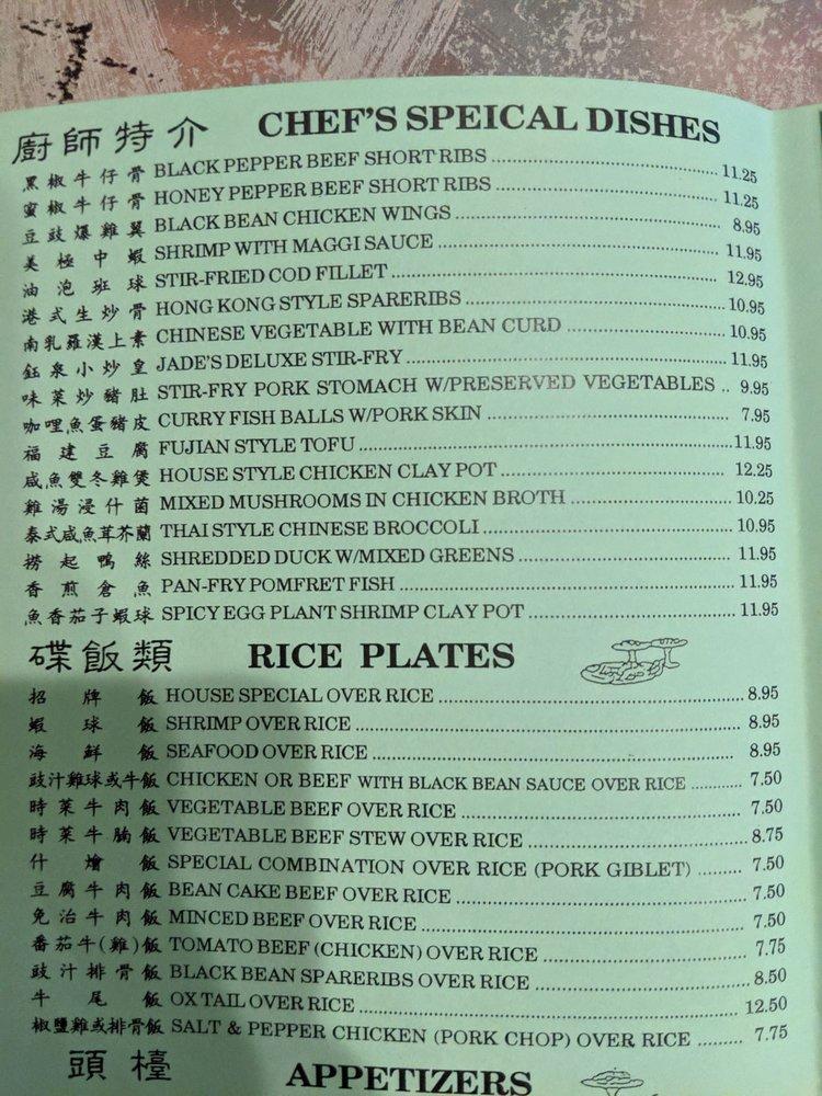 Menu at Jade Fountain Café restaurant, Sacramento