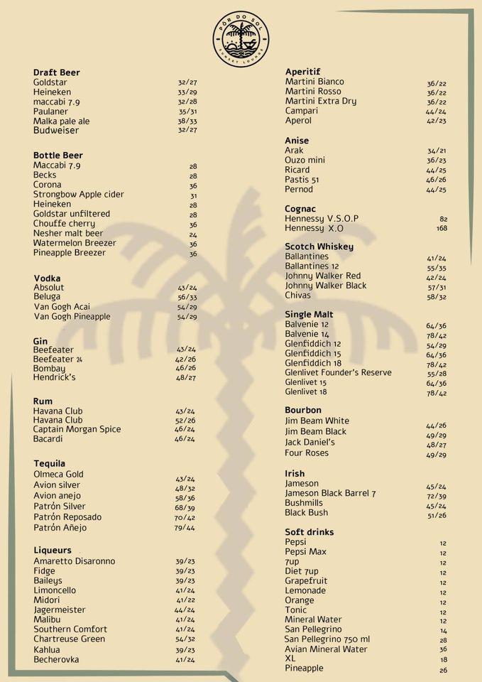 Menu at Por do sol restaurant, Tel Aviv-Yafo