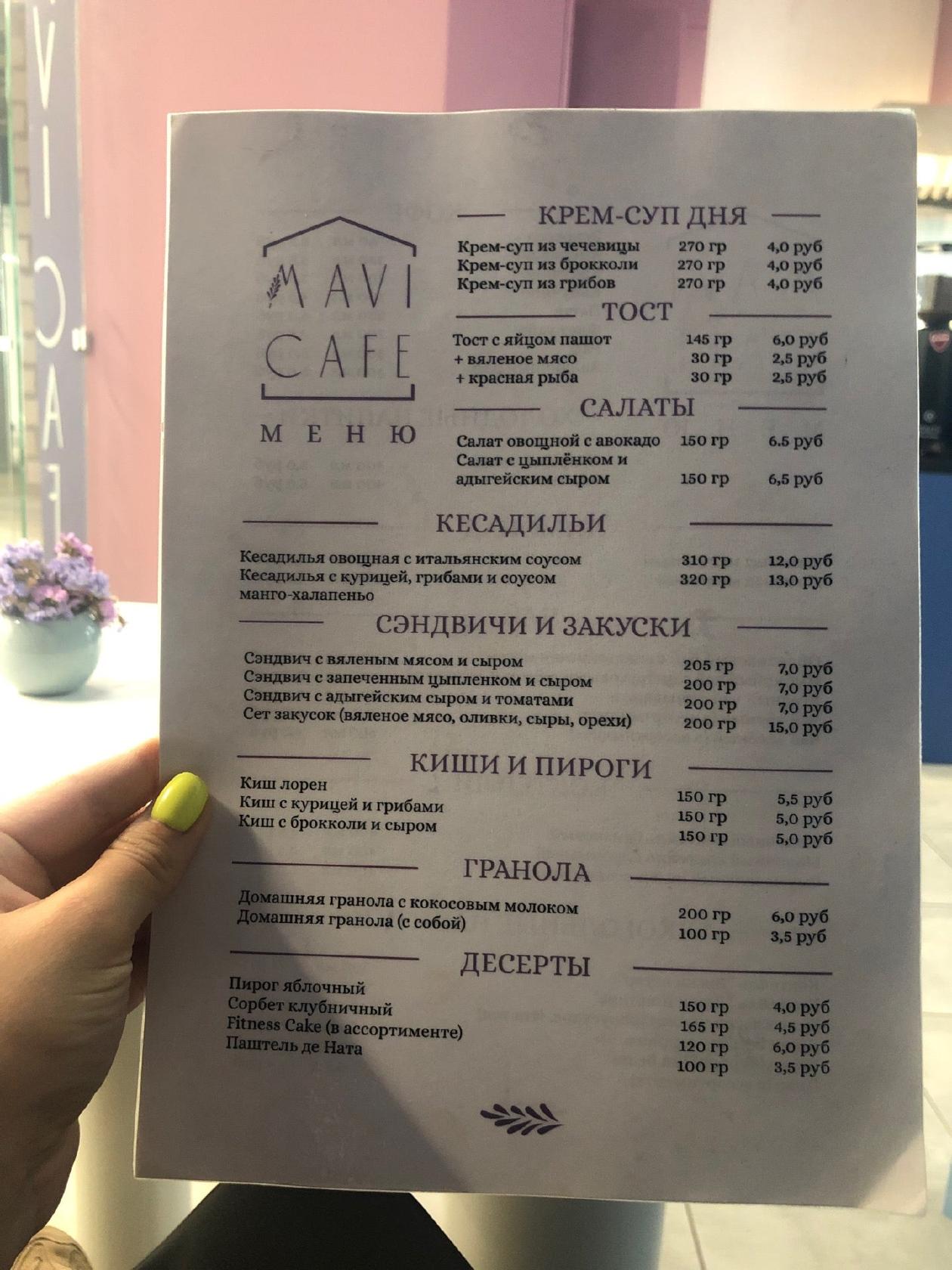 Menu at Mavi Cafe, Minsk