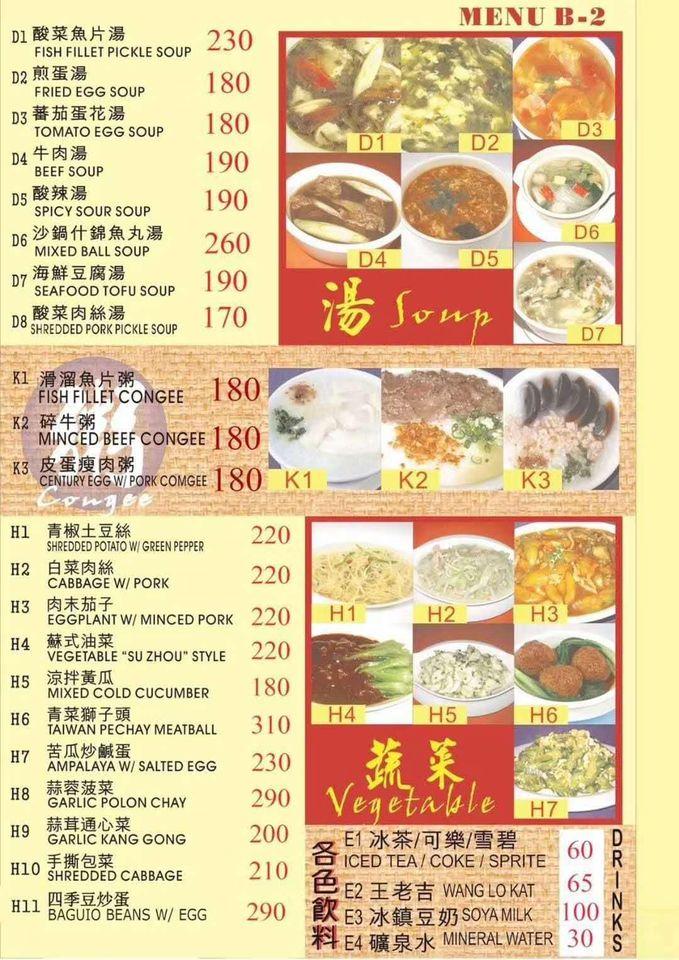 Menu at Suzhou Tea House restaurant, Manila