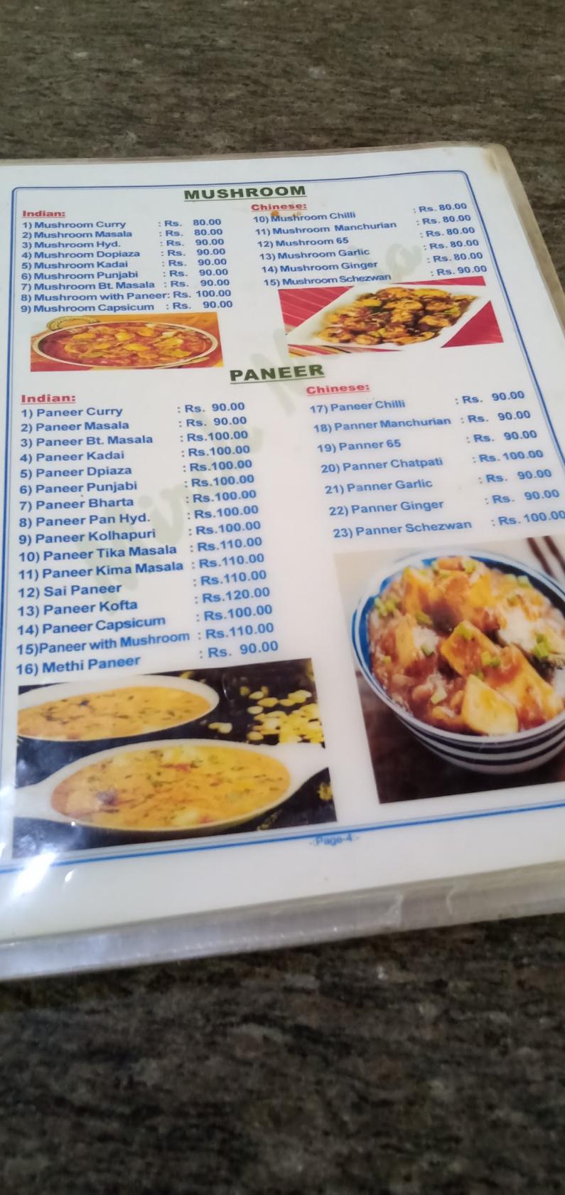Menu at The New Mirch Masala, Gunupur