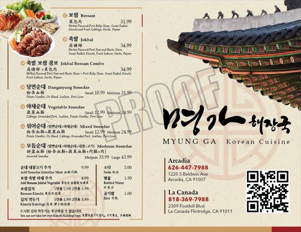 Menu at Myung Ga Haejangguk restaurant, Arcadia