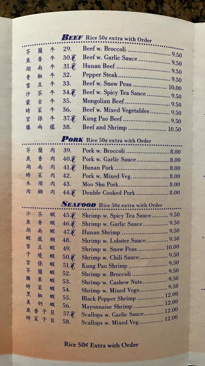 Menu at Hunan Palace restaurant, Georgetown, OH-125