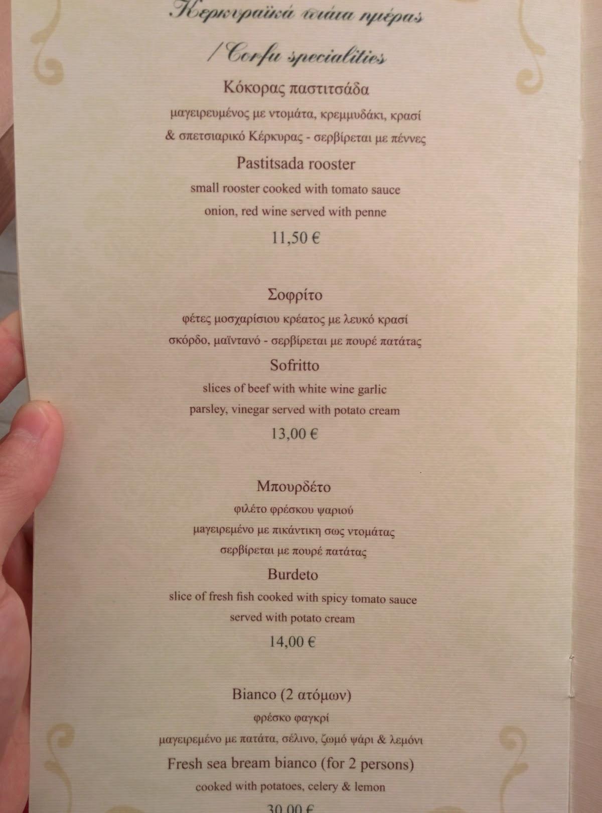 Menu at Anthos, Corfu