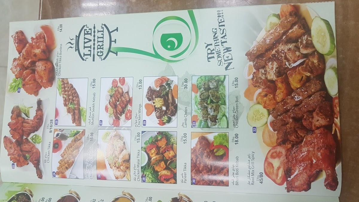Menu at BaitAl Rawi Restaurant, Al Taawun, Sharjah, Sharjah