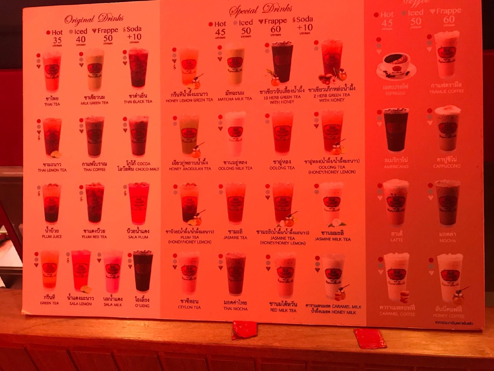 Carta del café Cha Tra Mue, Bangkok, 451 Yaowarat Rd