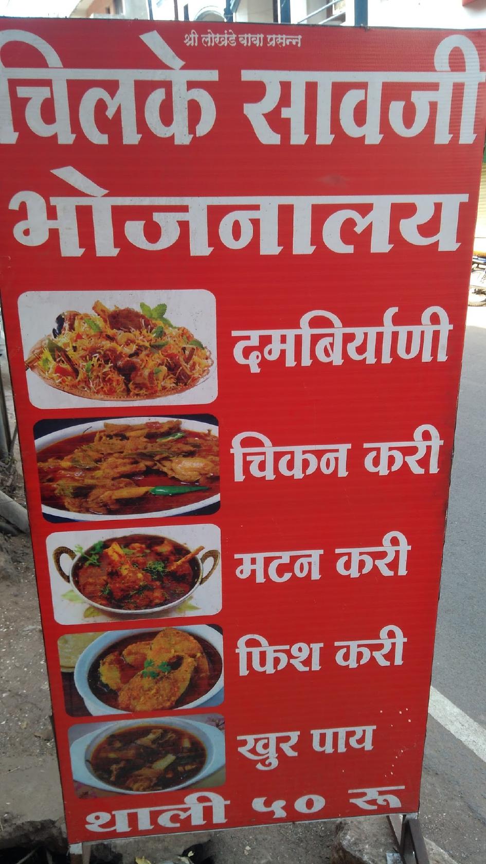 Menu at New Biryani House & Restaurant, Chandrapur