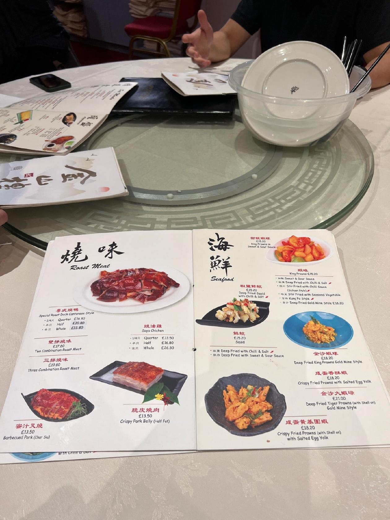 Menu at Gold Mine Queensway restaurant, London, 100-102 Queensway