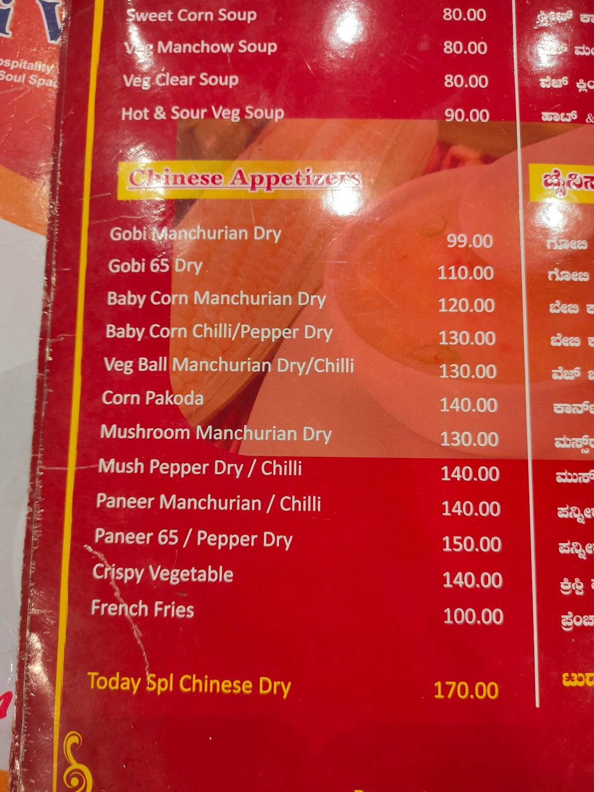 Menu at Sri Vishnu Palace, Bengaluru, # 39/3