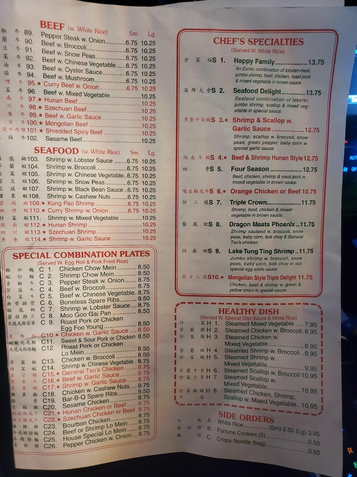 Menu at China One restaurant, Sebring