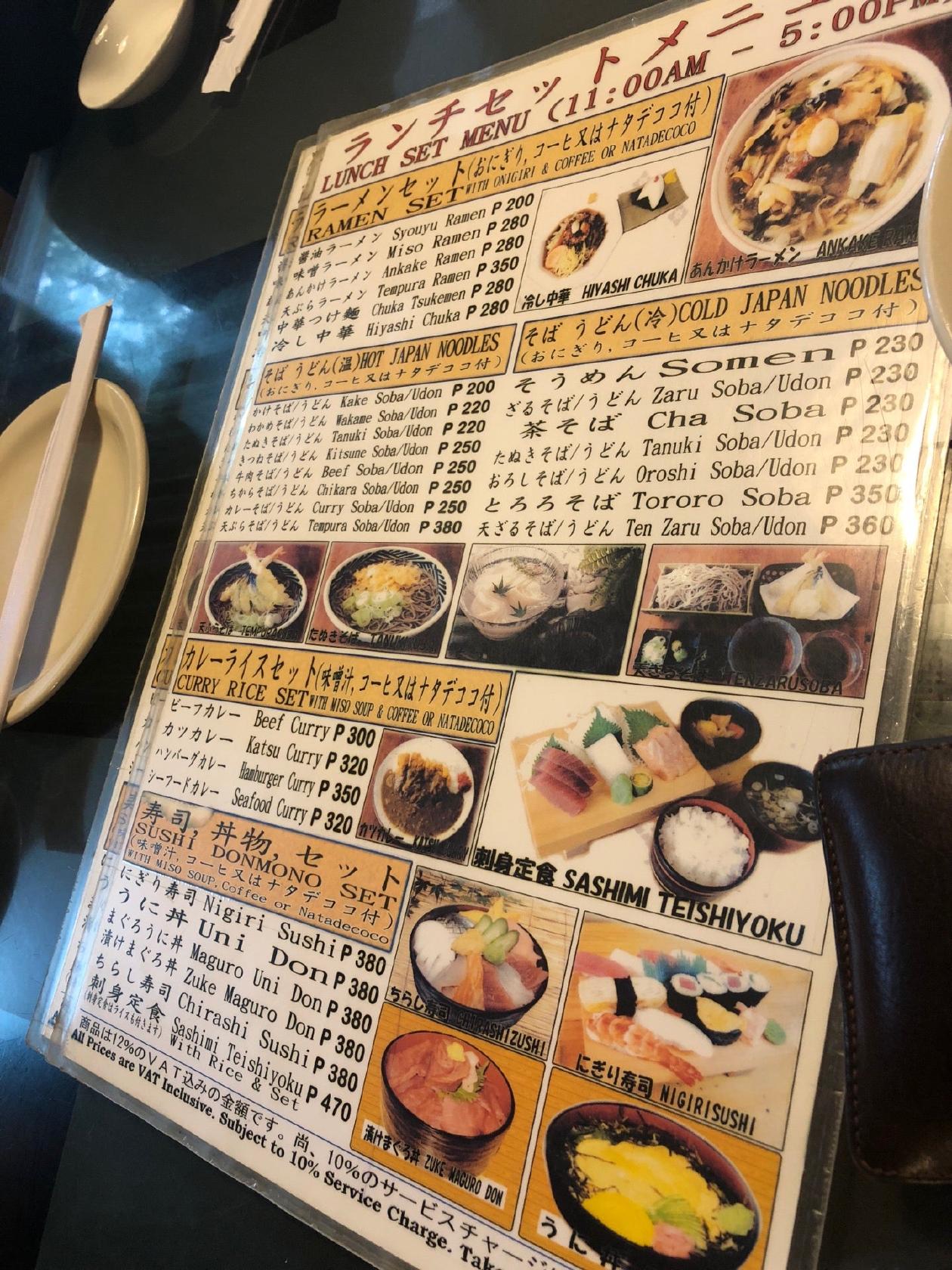 Menu at Nihonbashitei restaurant, Makati, A Antonio Arnaiz Ave