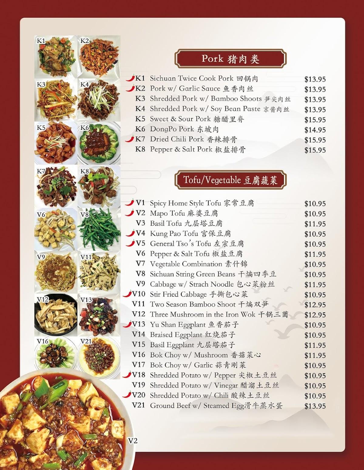 Menu at Yummy Sichuan restaurant, Flower Mound