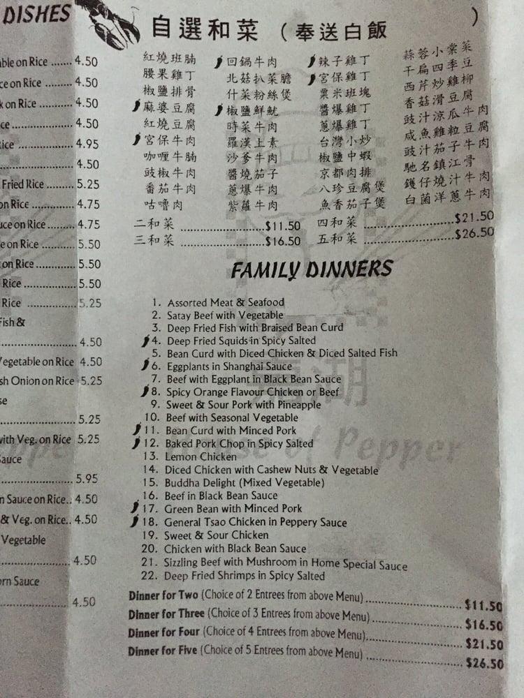 Menu at House Of Pepper restaurant, Mississauga