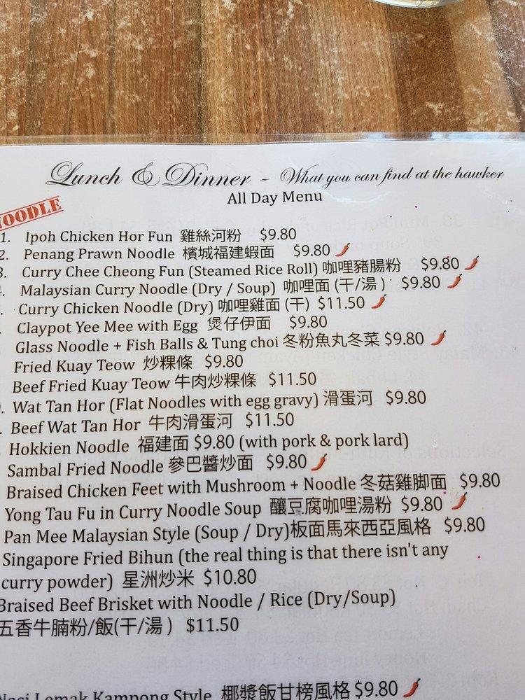 Menu at Lepak Kopitiam Bateman restaurant, Bateman