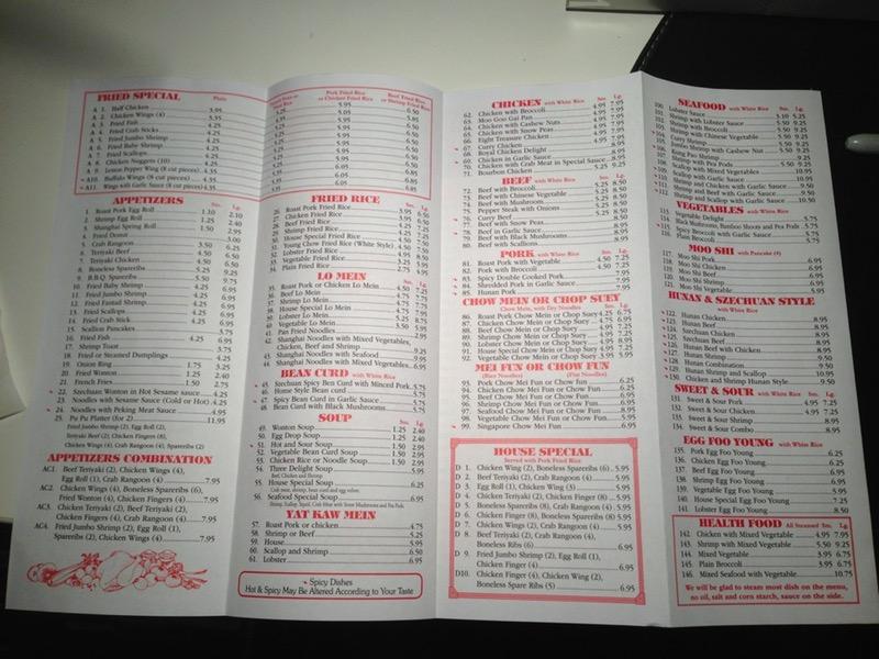 Menu at China House restaurant, Baltimore, Eastern Ave