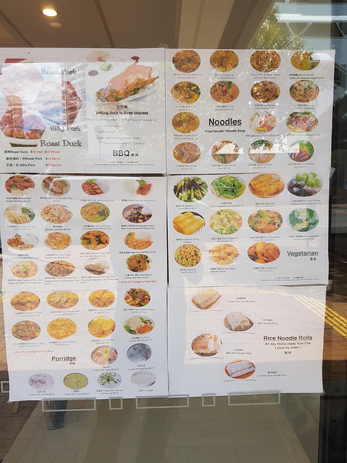 Menu at Yum Cha Republic, Southport