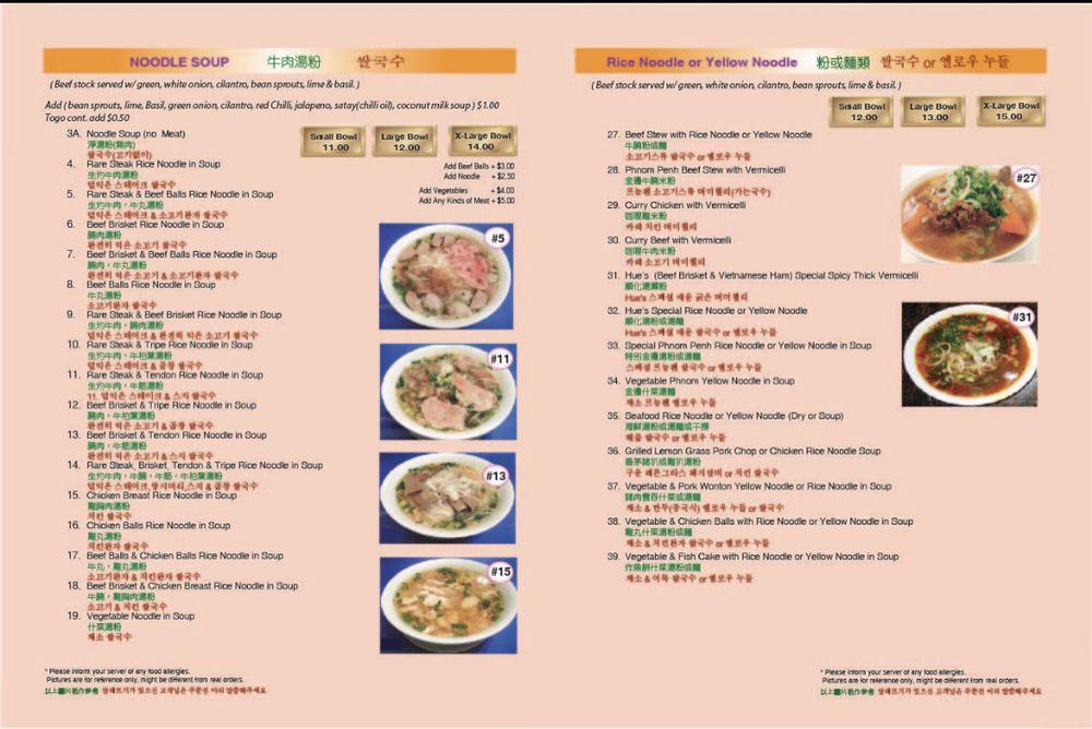 Menu at Pho Khanh Express restaurant, Vancouver