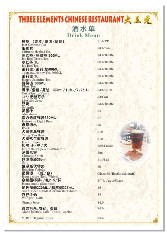 Menu at Three Elements Chinese Restaurant, Christchurch
