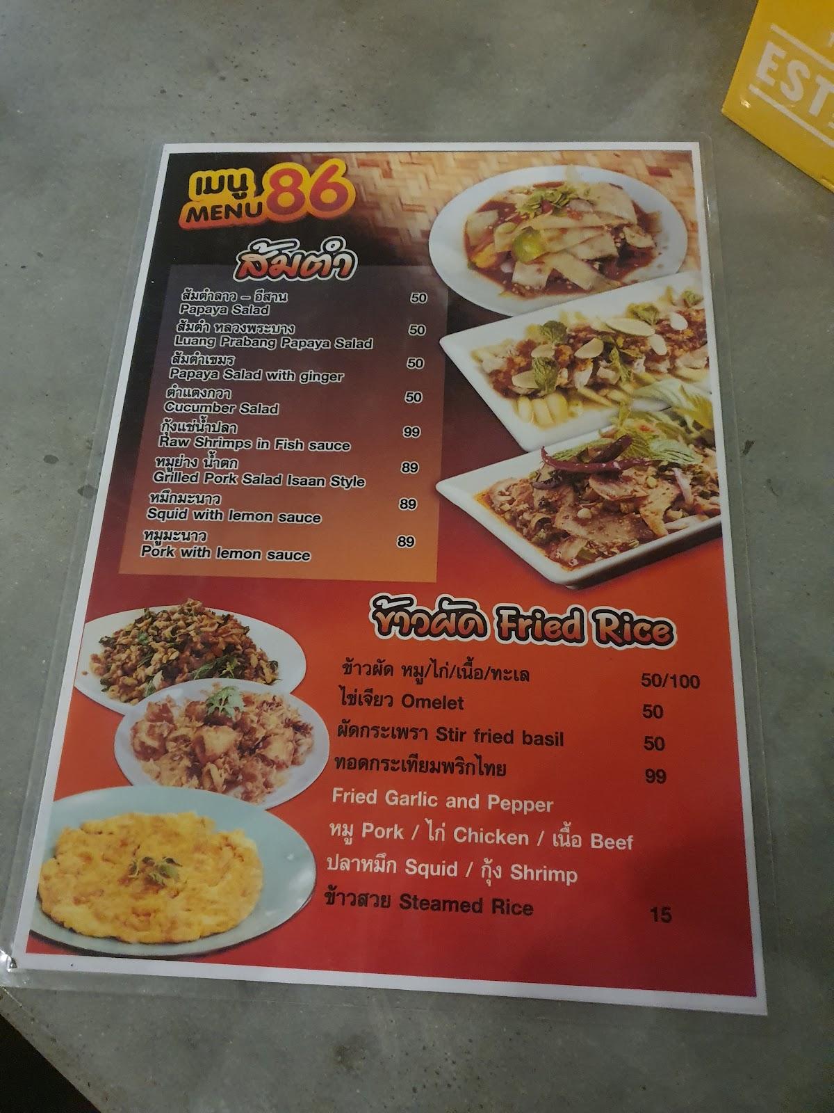 Menu at 86 Bar and Restaurant, Hua Hin