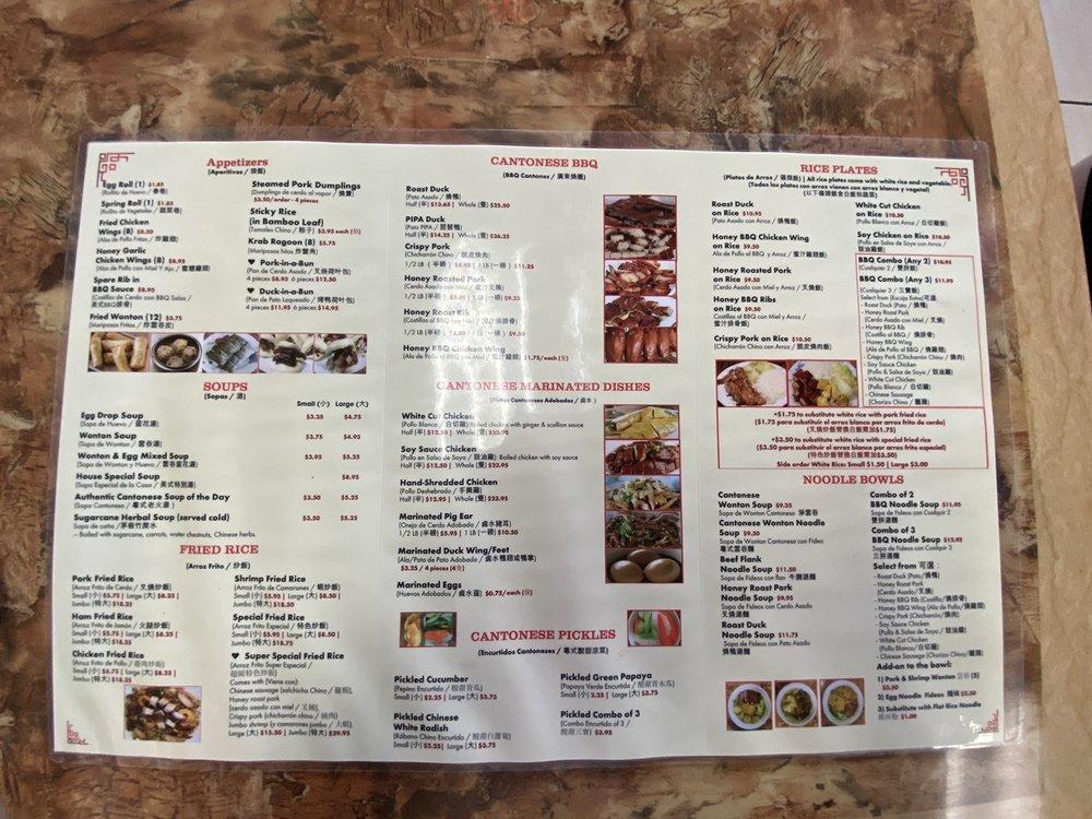 Menu at King Duck Chinese BBQ, Miami